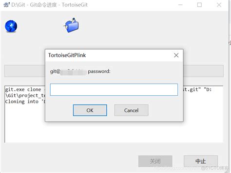 Tortoisegitplink提示输入密码解决方法51cto博客mobaxterm无法输入密码