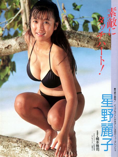 Reiko Kato Senpai 000 Flickr