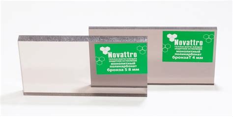 Монолитный поликарбонат Novattro - гарантия качества