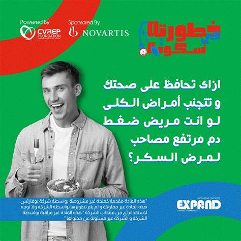 Digital Awareness Campaigns Expand