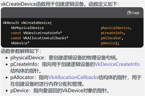 Games106note For Vulkan Tutorialmd At Main · Higashisangames106 · Github