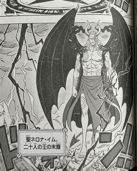 Onepiece1179 New Render Of Imu Sama 🚨🚨 Spoilers Ahead Imu Sama Face