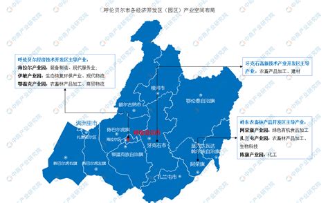 【产业图谱】2022年呼伦贝尔市产业布局及产业招商地图分析 中商情报网
