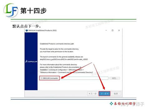 Abaqus2022安装教程 知乎