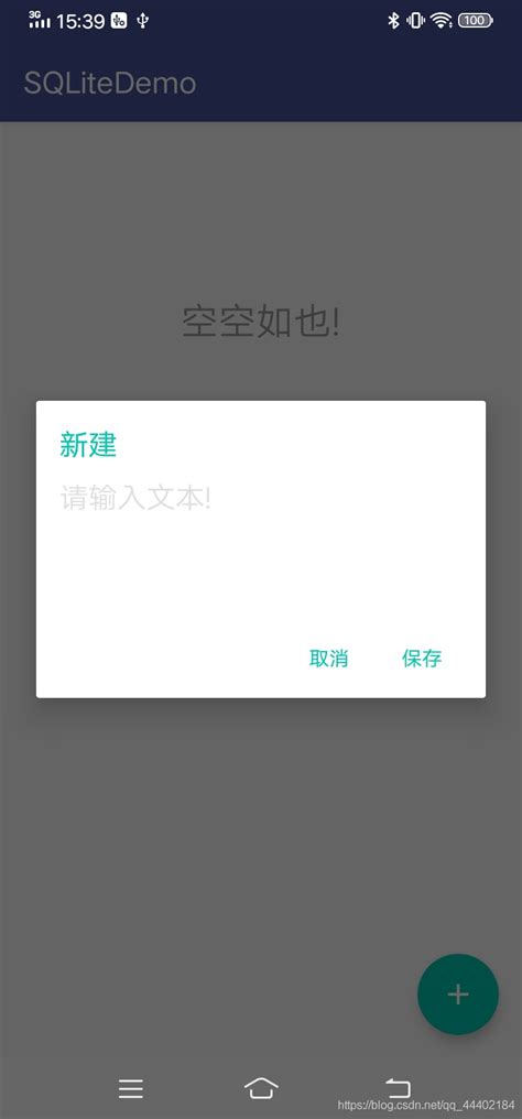 GitHub hongyoudan SQLiteDemo Android 为了让我们能够更加方便地管理数据库专门提供了一个 SQLiteOpenHelper 帮助类借助这个类就可以