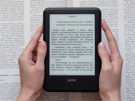 Как появилась электронная книга