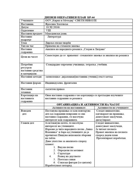 Stojan I Liljana Pdf