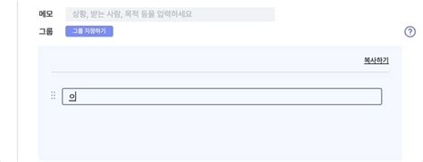 Js Keydownkeyup에서 한글 입력 시 함수가 두 번 실행되는 경우