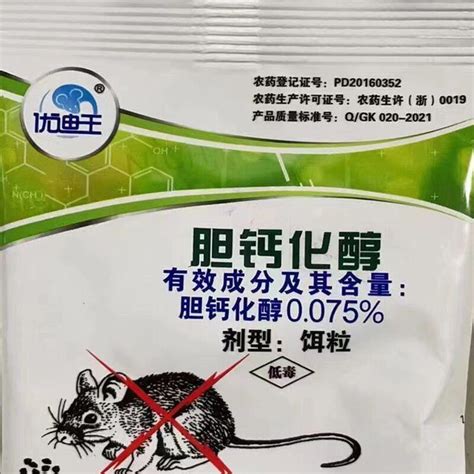 【老鼠藥強效】壹窩端滅鼠神器室內新型滅鼠顆粒加強版誘鼠餌料 露天市集 全台最大的網路購物市集