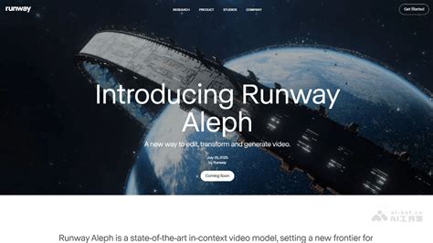 Runway Aleph Runway推出的ai视频编辑模型 Ai工具集
