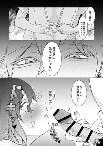 Ai To Seiyoku No Hazama De Yureru Nhentai Hentai Doujinshi And Manga