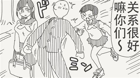 关系很好嘛你们～你这家伙明明还是靠我脱的处呢 金琉璃 金琉璃 哔哩哔哩视频
