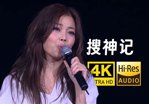 视频去哪了？ 探探探原来探探 音乐 哔哩哔哩视频