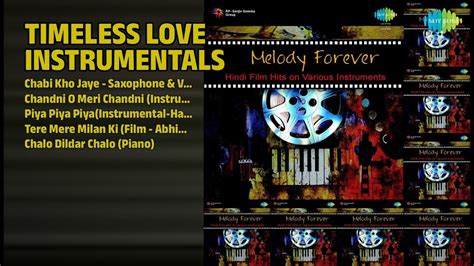 प्यार भरी धुनें Suresh Songs Chabi Kho Jaye Saxophone And Violin