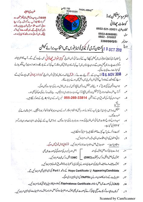 Solution Issb Form Studypool