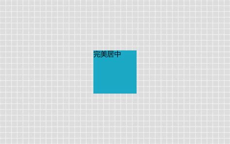 Css3 Flexbox 让编程变得更简单