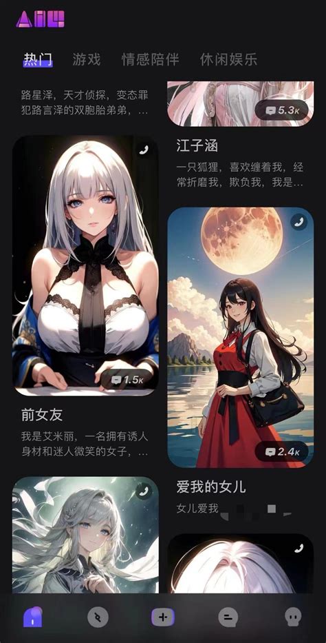 「過火」的ai聊天：為愛氪金，青少年模式暗藏軟色情 新浪香港