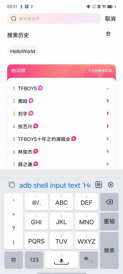 Android 应用安全与逆向：超实用命令总结，让你的开发效率倍增！ 阿里云开发者社区