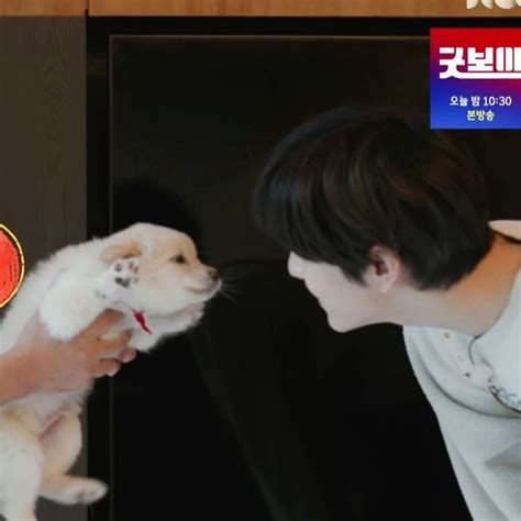 Txt Soobin Txt Cute Save