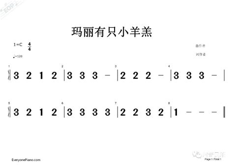 竹笛入门练习曲谱合集 笛子学习网