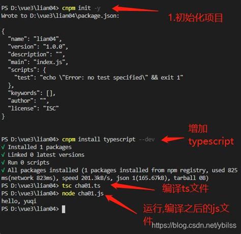 Typescript快速上手 强类型与弱类型