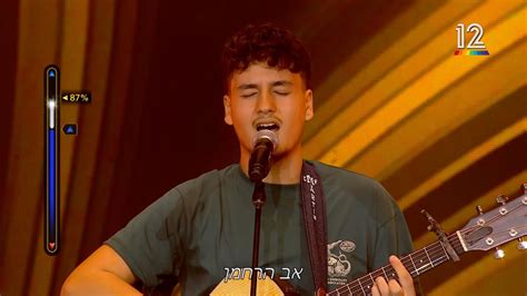 הכוכב הבא במהדורה מיוחדת אוראל רביד אב הרחמן Youtube