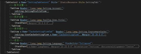 WPF TabControl Unload俩次的解决方案 阿里云开发者社区