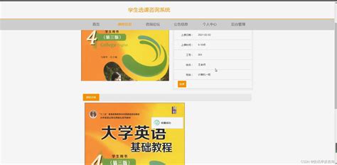 【计算机毕设全程指导】简单易过的计算机毕业设计项目论文源码 Csdn博客