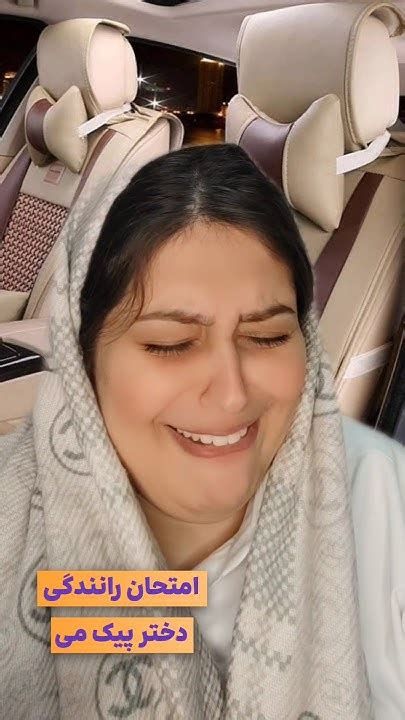 Pov امتحان رانندگی جهان کوانتوم Youtube