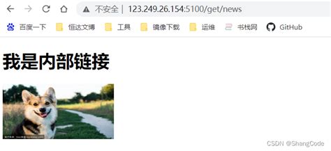 Django Web开发一 前端 Csdn博客