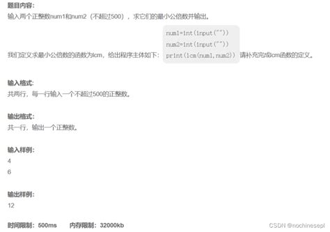 求两个数的最大公约数与最小公倍数 Csdn博客