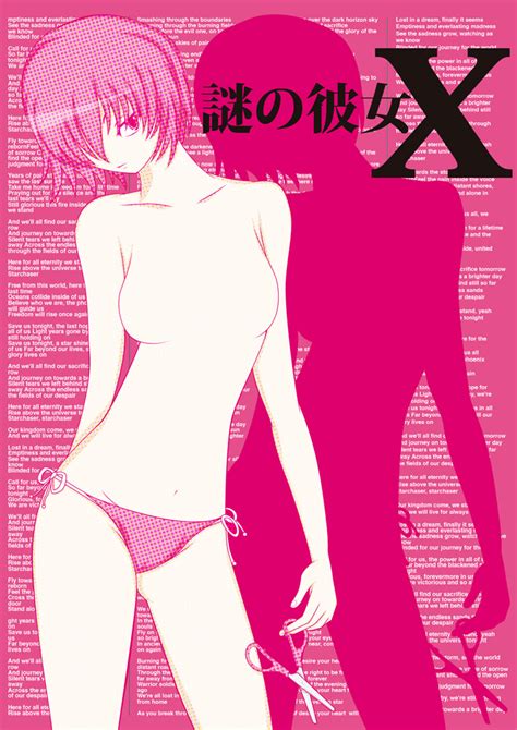 Rule 34 1girls 2009 Bikini Bikini Bottom Digital Media Artwork Nazo No Kanojo X Nippleless