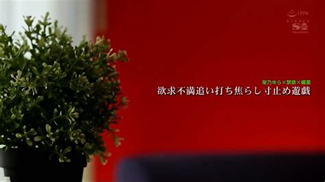 Her Bodily Fluids Were Dribbling Out Of Her Body As She Engaged In