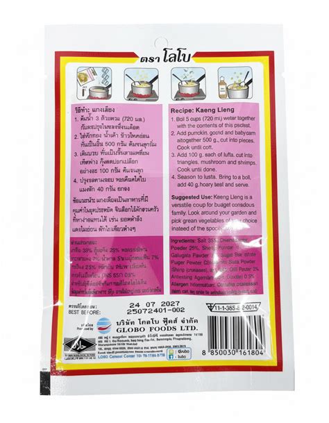 Lobo Kaeng Liang Seasoning Mix 30 G Thai Shrimp And Vegetable Soup Bas
