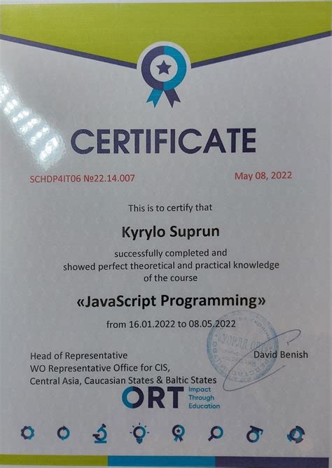 Suprun Kirills Cv Ua