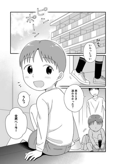 Doglike Nhentai Hentai Doujinshi And Manga