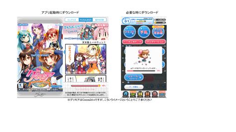 Assetbundle01 てっくぼっと！