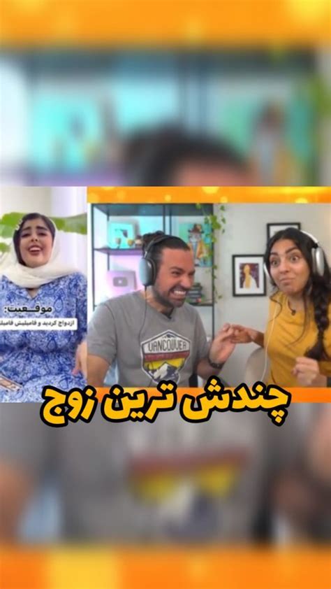 ‎یوتویوب فارسی گلچین بهترین یوتویوبرها‎ ‎بریم ببینیم چند تا شیر میخوره کصخل کصمغز رفیق