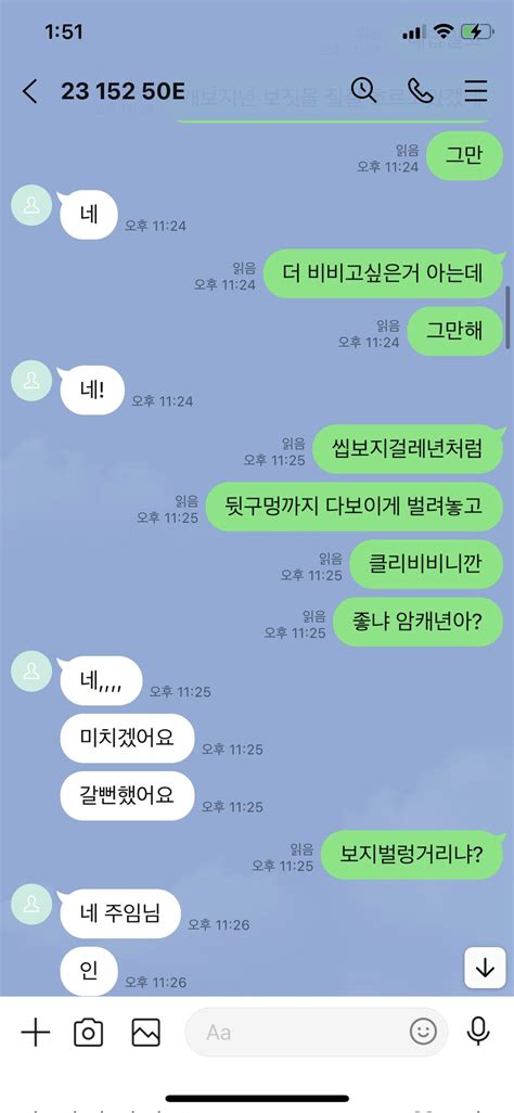 You You Youu107 Twitter