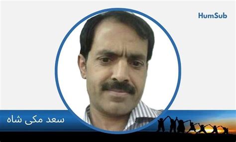 ایران میں چشم دیدہ روز مرہ جرائم ہم سب