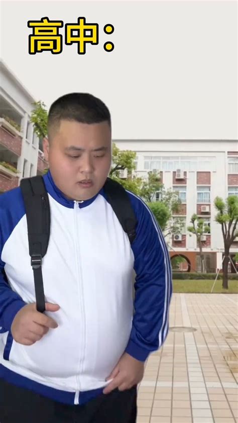 高中vs大学高清1080p在线观看平台腾讯视频