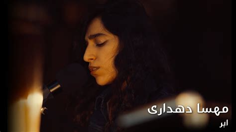 مهسا دهداری ابر ویژه برنامه نوروزی مهروماه Youtube