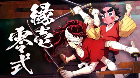 Demon Slayer Kimetsu No Yaiba The Hinokami Chronicles 2 Recebe