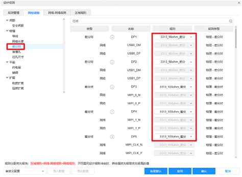 29阻抗、阻抗匹配和阻抗计算神器阻抗匹配工具 Csdn博客