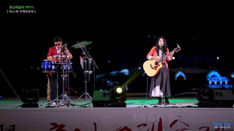 갯바위 양하영 Youtube