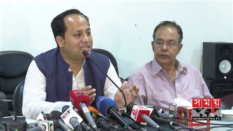 জাবি নিয়ে সংবাদ সম্মেলনে যা বললেন শিক্ষা উপমন্ত্রী নওফেল Mohibul Hasan Chowdhury Nowfel Youtube