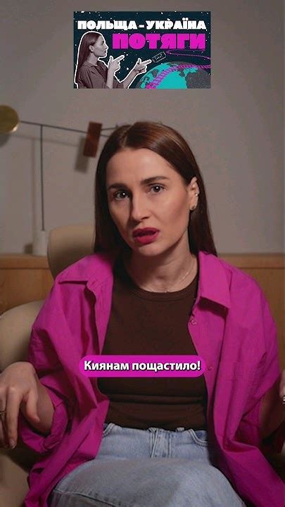 Все що необхідно знати про потяг Хелм Київ Харків Як доїхати до Хелма з Любліна або Варшави