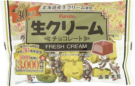 Furuta Japanese Chocolate Fresh Cream Milk Cacao Snack Candy Sweet Foo