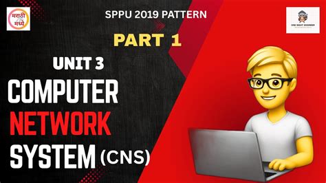 Cns Unit 3 Part 1 End Sem Syllabus Sppu Cns Important Questions
