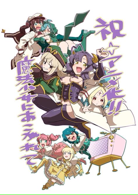 Gushing Over Magical Girls Dévoile Sa Bande Annonce Gaak